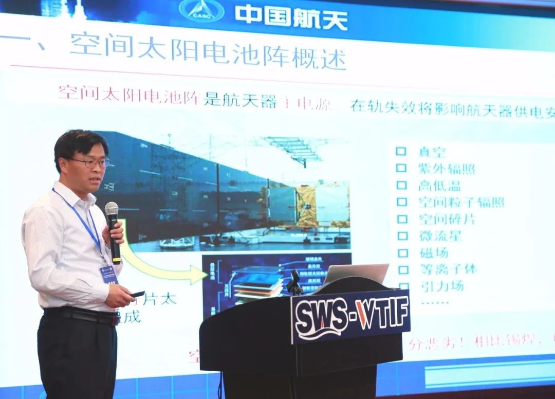 SWS-WTIF2023年上海市焊接学会焊接技术创新论坛 暨航空航天先进材料与结构焊接技术论坛顺利召开 - 学会新闻 - 上海市焊接学会